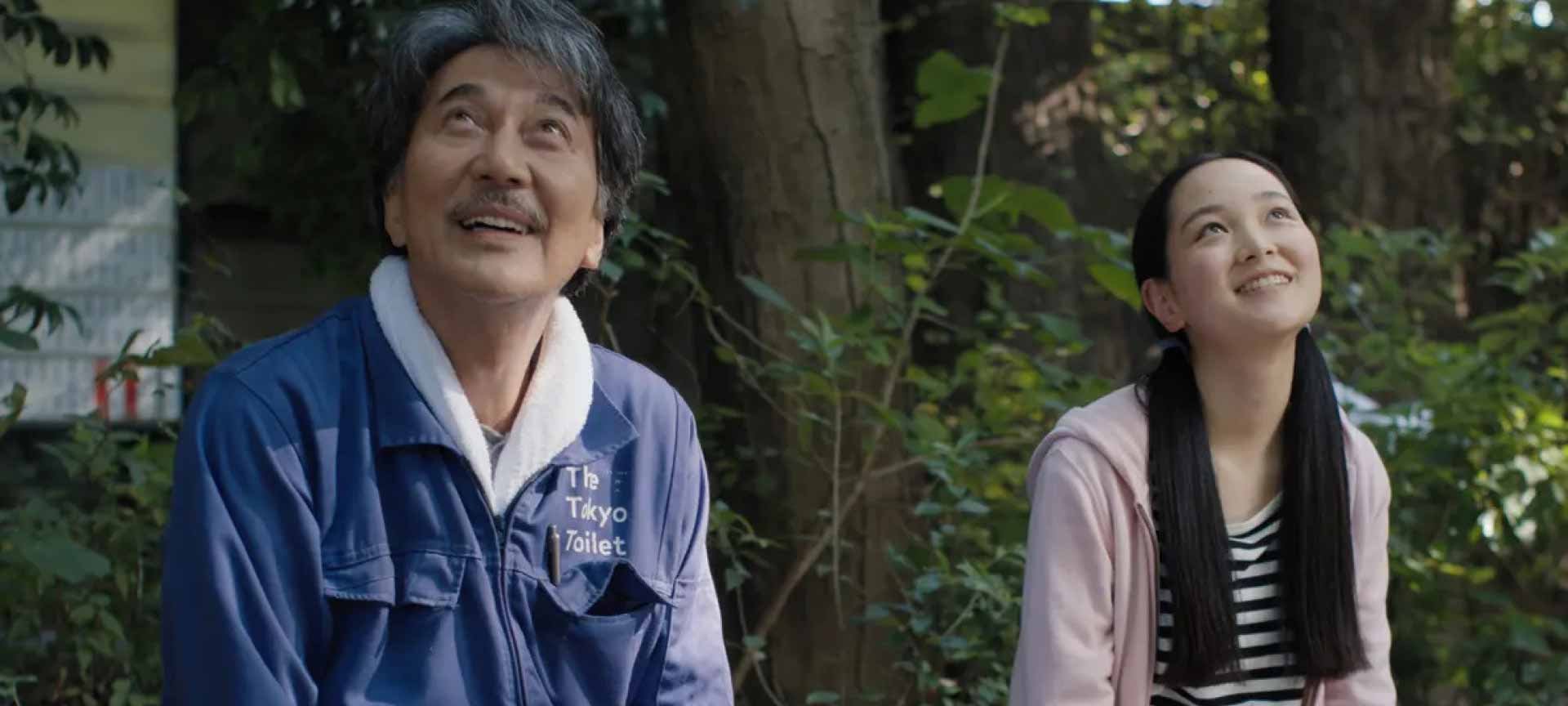 Rebel Noise · Perfect Days Film Review